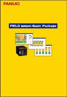 各種リーフレット - 技術情報ダウンロード - 商品紹介 - ファナック株式会社